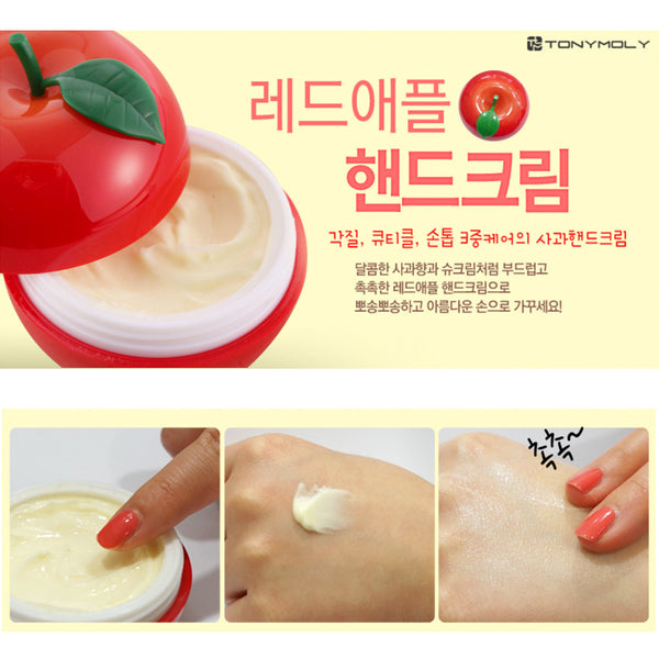 Red Apple Hand Cream 30g – hellocos.com